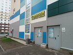 Восход (Novgorodskiy Avenue No:6к2), kuaförler  Saint‑Petersburg'dan