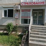 Астро-волга (улица Дёмышева No:125А), sigorta şirketleri  Yevpatorya'dan