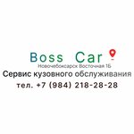 Boss Car (Vostochnaya Street No:1Б), oto kaporta  Novocheboksarsk'tan