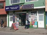 Miscelánea y papelería Chaticos (Bogotá, Engativá, Calle 75, 94-35), kırtasiyeler  Bogota'dan