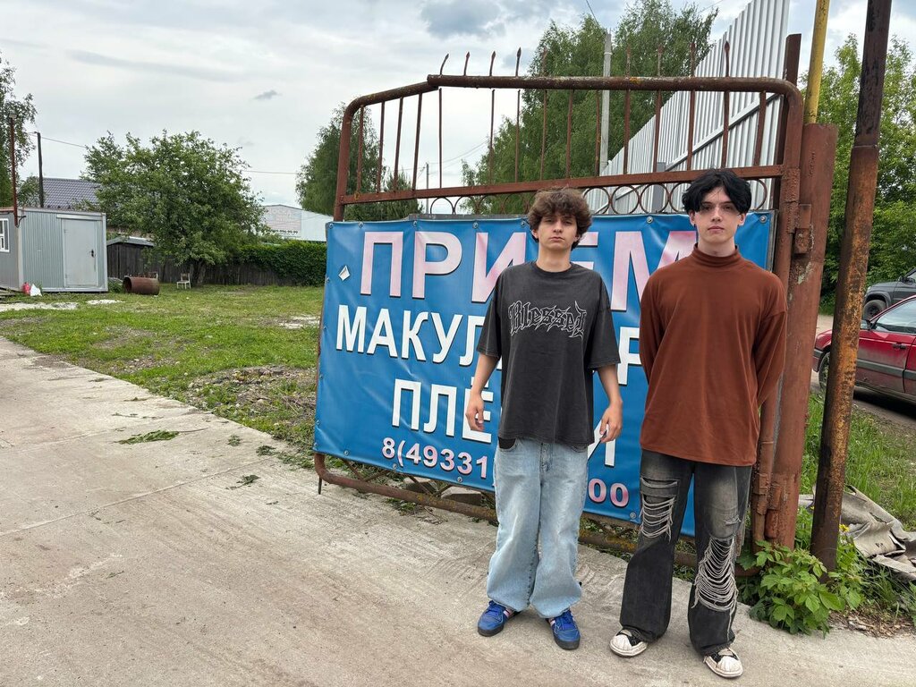 Geri dönüşüm maddeleri Бумага-Кинешма, Kineşma, foto