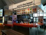 Soul in the Bowl (Mytnaya Street No:74), kafe  Moskova'dan