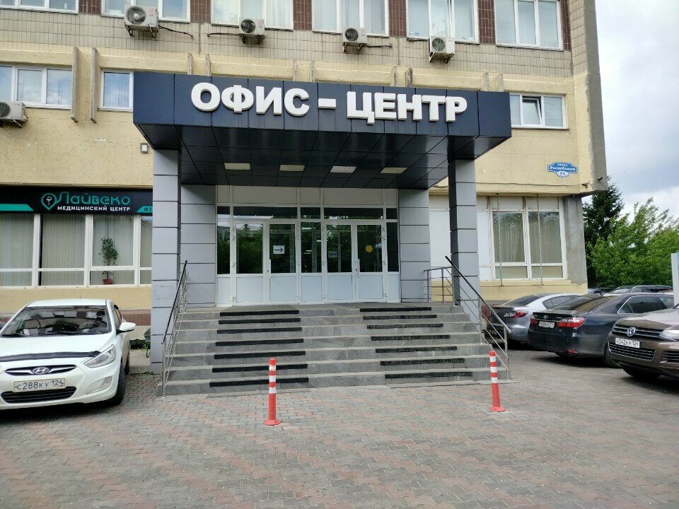 Tıp merkezleri ve klinikler Лайвеко плюс, Krasnoyarsk, foto
