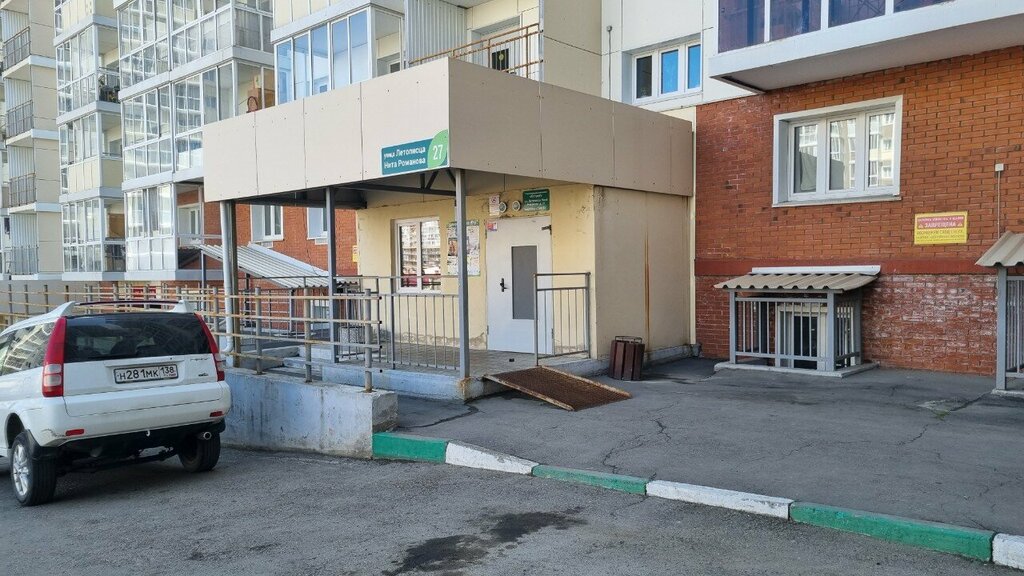 Örme üretimi Хочу всё, Irkutsk, foto