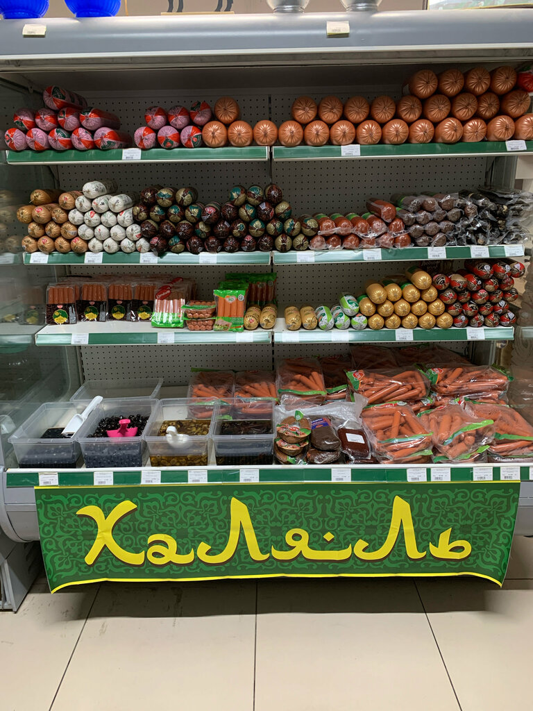 Kuruyemiş, atıştırmalık, kuru meyve Karavan, Belgorodskaya oblastı, foto