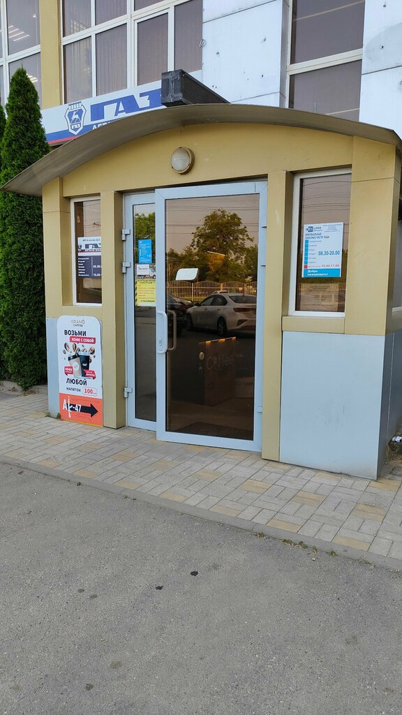 Ölçüm cihazları tamiri Krasnodarteplokontrol, Krasnodar, foto