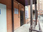 Deja vu (Dusi Kovalchuk Street No:238), güzellik salonu  Novosibirsk'ten
