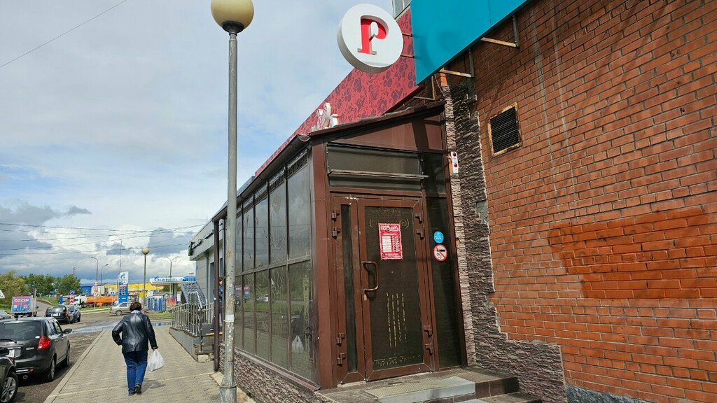 Alkollü içecekler Русский разгуляйка, Krasnoyarsk, foto