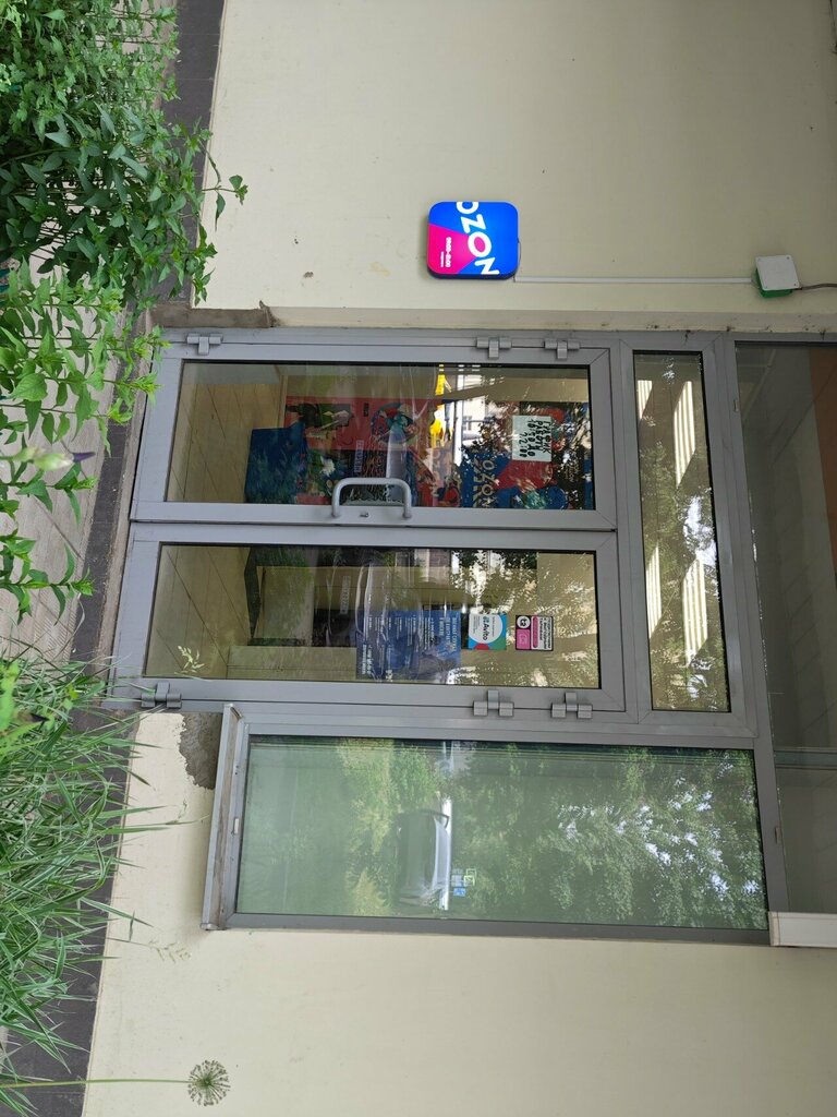 Teslimat noktası Авито, Moskova, foto
