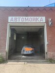 Мойка самообслуживания (Promyshlennaya ulitsa No:2, selo Mesyagutovo), oto yıkama  Başkurdistan'dan