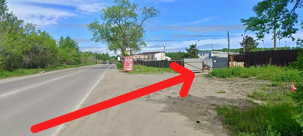 Hurda metal alımı Акрон Скрап, Komsomolsk‑at‑Amur, foto