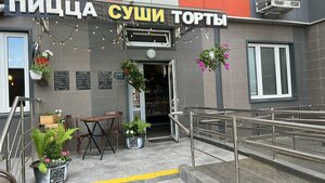 Ichiban (Mitinskaya Street No:28к2, Moscow), suşi restoranı  Moskova'dan