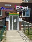 Sweet Asia (Vladimira Vysotskogo Street No:38), market  Noyabrsk'dan