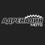 Адреналин Мото (Suburban highway No:17с4), motosiklet satışı  Orenburg'dan
