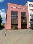 OMelnikova Obnovi (Oktyabrskaya ulitsa No:42А), kalıcı makyaj stüdyosu  Klintsy'den