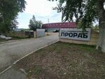 Сильные Машины (Titova Street No:2Ас2), yol yapım ekipmanları  Saransk'tan