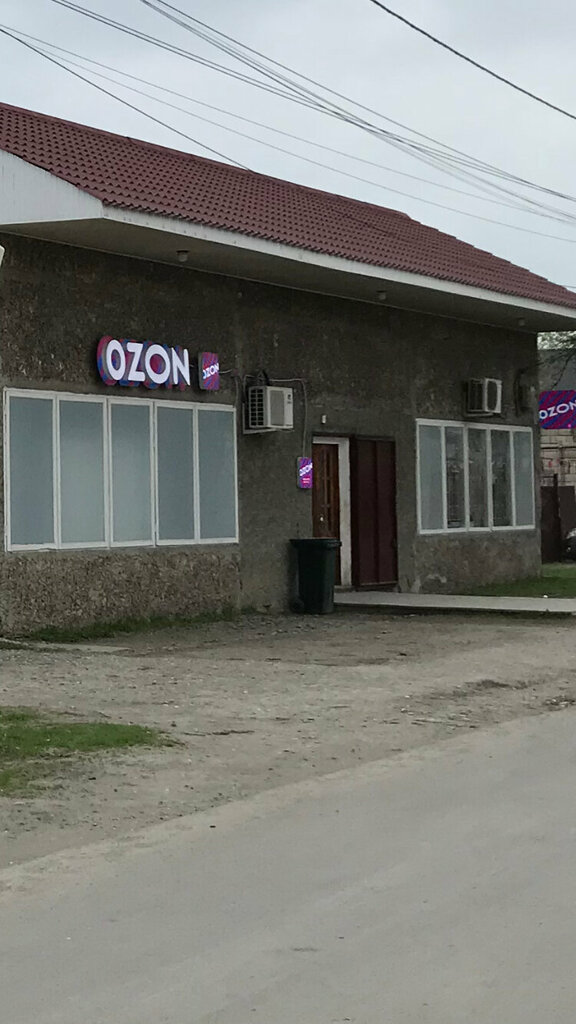 Teslimat noktası Ozon, Çeçen Cumhuriyeti, foto