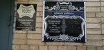 Кожевенная мастерская (Moskovskiy bulvar No:15), deri atölyesi  Tynda'dan