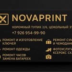 Nova Print (Khoromny Blind Alley No:2/6), saat tamircileri  Moskova'dan