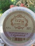 Starorusskoe moloko (ulitsa Stroiteley No:2, Staraya Russa), gıda üreticileri  Staraya Russa'dan