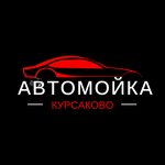 Car wash (No:71, posyolok Kursakovo), oto yıkama  Moskova ve Moskovskaya oblastından