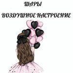 Shary_vozdushnoe nastroenie (Malaya ulitsa No:13, selo Tsibanobalka), kutlama ürünleri  Krasnodarski krayından