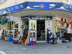 Skc Hırdavat Bıçak Anahtar (Balıkesir, Altıeylül, Kasaplar Mah., Sındırgı Cad., 2/A), çilingirler  Balıkesir'den