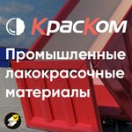 Krascom (Derbenevskaya Embankment No:11кА), boya ve cila malzemeleri üretim ve satış yerleri  Moskova'dan