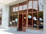IQ Centre (Paruyr Sevak Street No:8/2, Yerevan), çocuk gelişim merkezleri  Erivan'dan