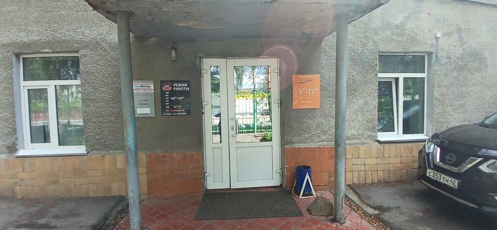 Yangın önleyici sistemler Protivopojarnie Tehnologii, Kemerovo, foto