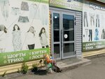 Одежда для всей семьи (ulitsa Katanova No:12), büyük beden mağazaları  Abakan'dan