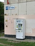 Живая вода (prospekt Oktyabrya No:65), su otomatı  Miass'tan