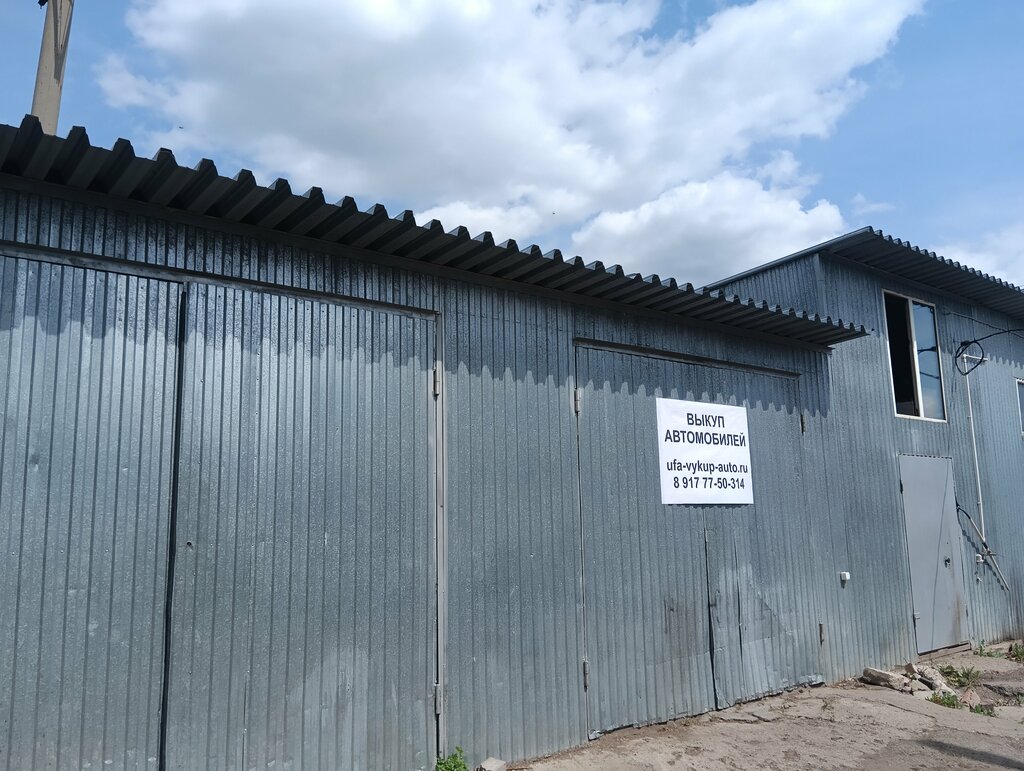 i̇kinci el araç Car buyback, Ufa, foto