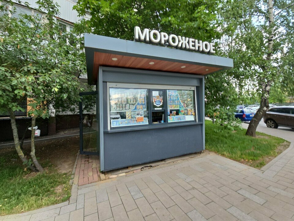 Dondurmacılar Kiosk po prodazhe morozhenogo, Moskova, foto