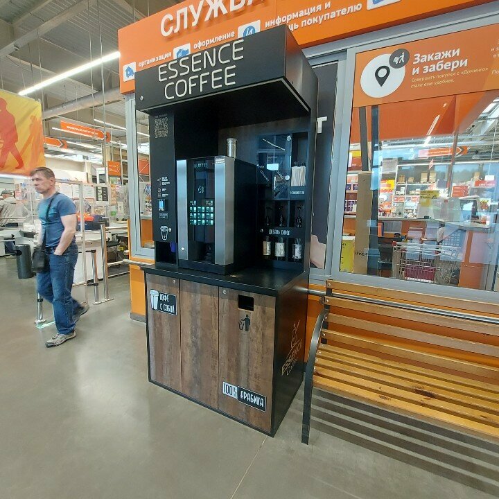 Çay-kahve makinaları, otomatları Essence coffee, Novokuznetsk, foto