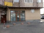 Torosyan (Arshakunyats Avenue No:32), özel ağız ve diş sağlığı klinikleri ve muayenehaneleri  Erivan'dan