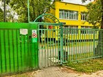 Школа № 1236 имени С.В. Милашенкова, корпус № 832 (Milashenkova Street No:10Б), anaokulları  Moskova'dan