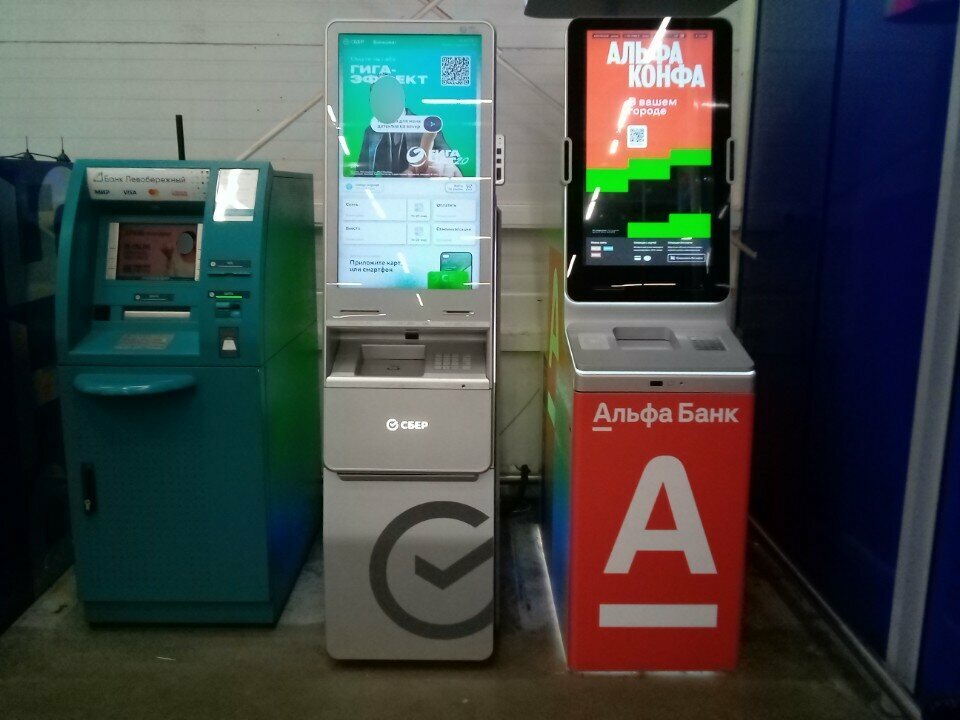 ATM'ler Sberbank of Russia, Krasnoyarsk, foto