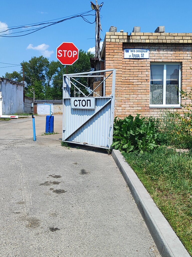 Garajlar Юго-западный, Magnitogorsk, foto