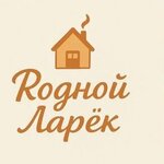 Родной Ларёк (No:7, Settlement of Doma Otdykha Ogaryovo), market  Moskova ve Moskovskaya oblastından