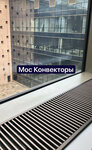 Мос Конвекторы (Moscow, Novomoskovskiy Administrative Okrug, Kommunarka District, TOGK Slavyanskiy Mir, ryad Z, 5/5), isıtma sistemleri ve ekipmanları  Moskova'dan
