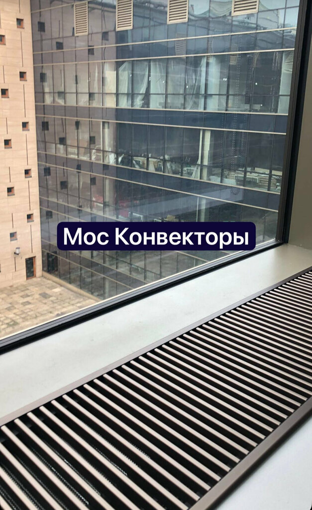 Isıtma sistemleri ve ekipmanları Мос Конвекторы, Moskova, foto