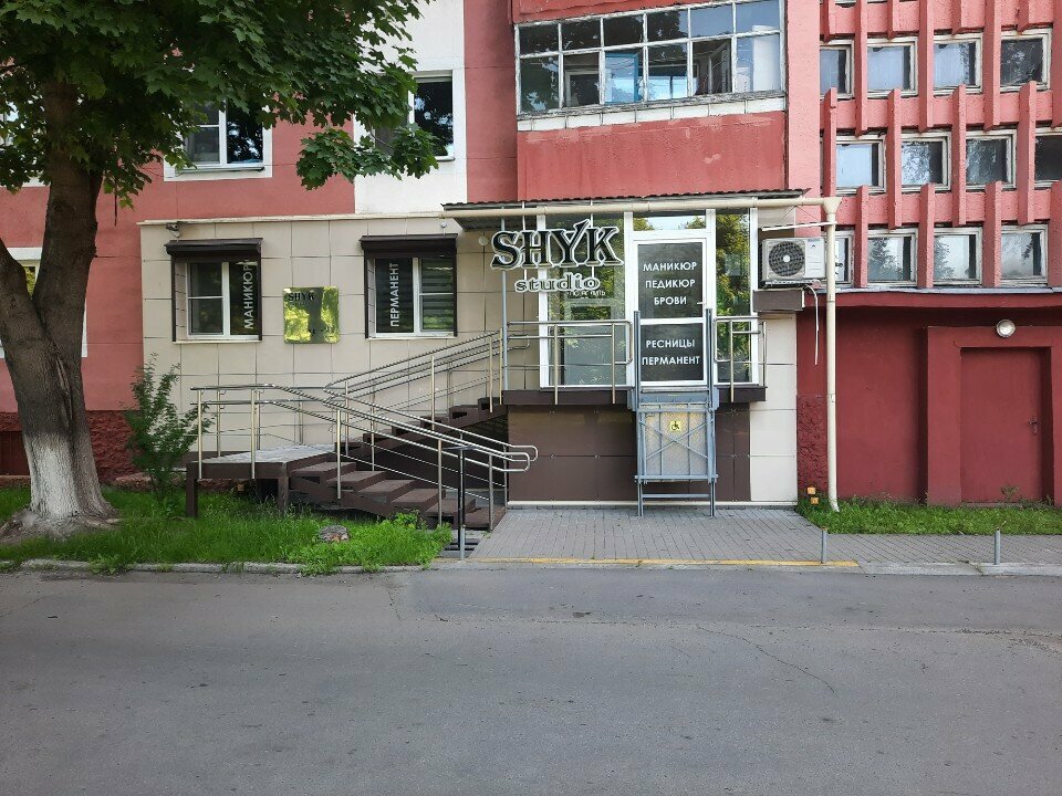 Güzellik salonu Shyk Studio, Gomel, foto