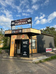 Чайхана Вкус Востока (Koporskoye Highway No:24к1), kafe  Sosnoviy Bor'dan