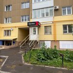 Buying gold (Vinogradova Street No:8), rehincilik  Tver'den