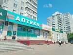 Твоя экономия (ulitsa Kotelnikova No:12), eczaneler  Omsk'tan