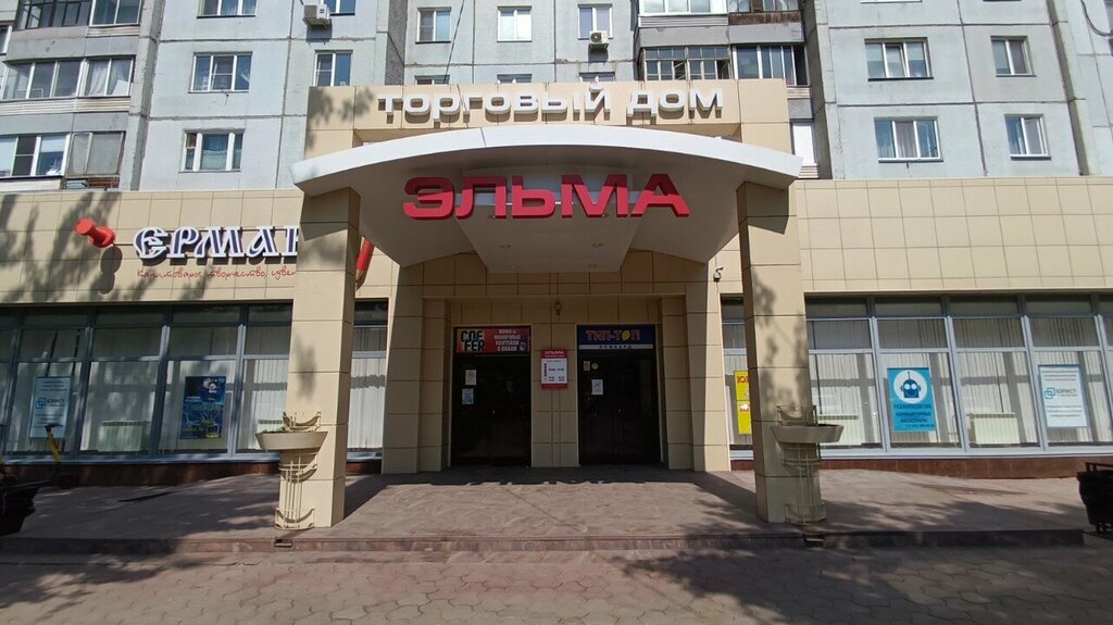 Şapka satan mağazalar Шапочка, Krasnoyarsk, foto