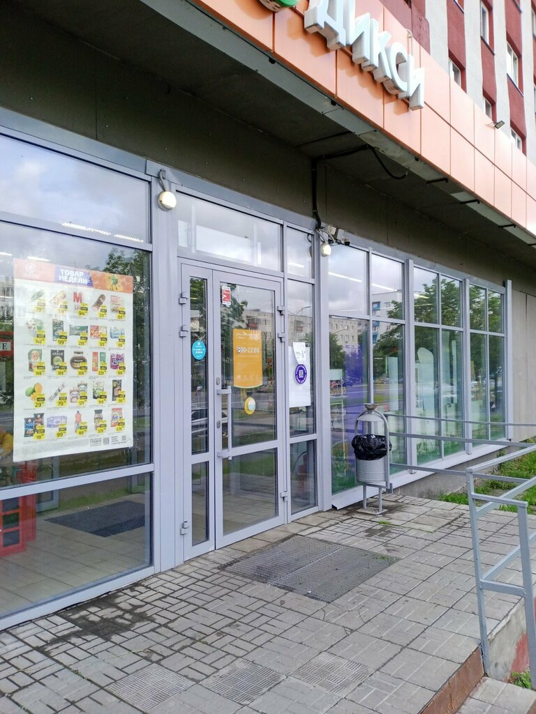 Ödeme terminali Т-Банк, Vladimir, foto