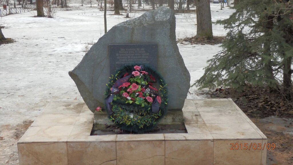 Anıt, heykel Подвигу советских воинов в Великой Отечественной войне, Tver, foto