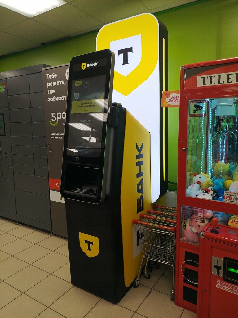 ATM'ler Т-Банк, Syzran, foto